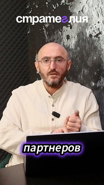 Почему стратегия НЕ работает? Студенческий синдром