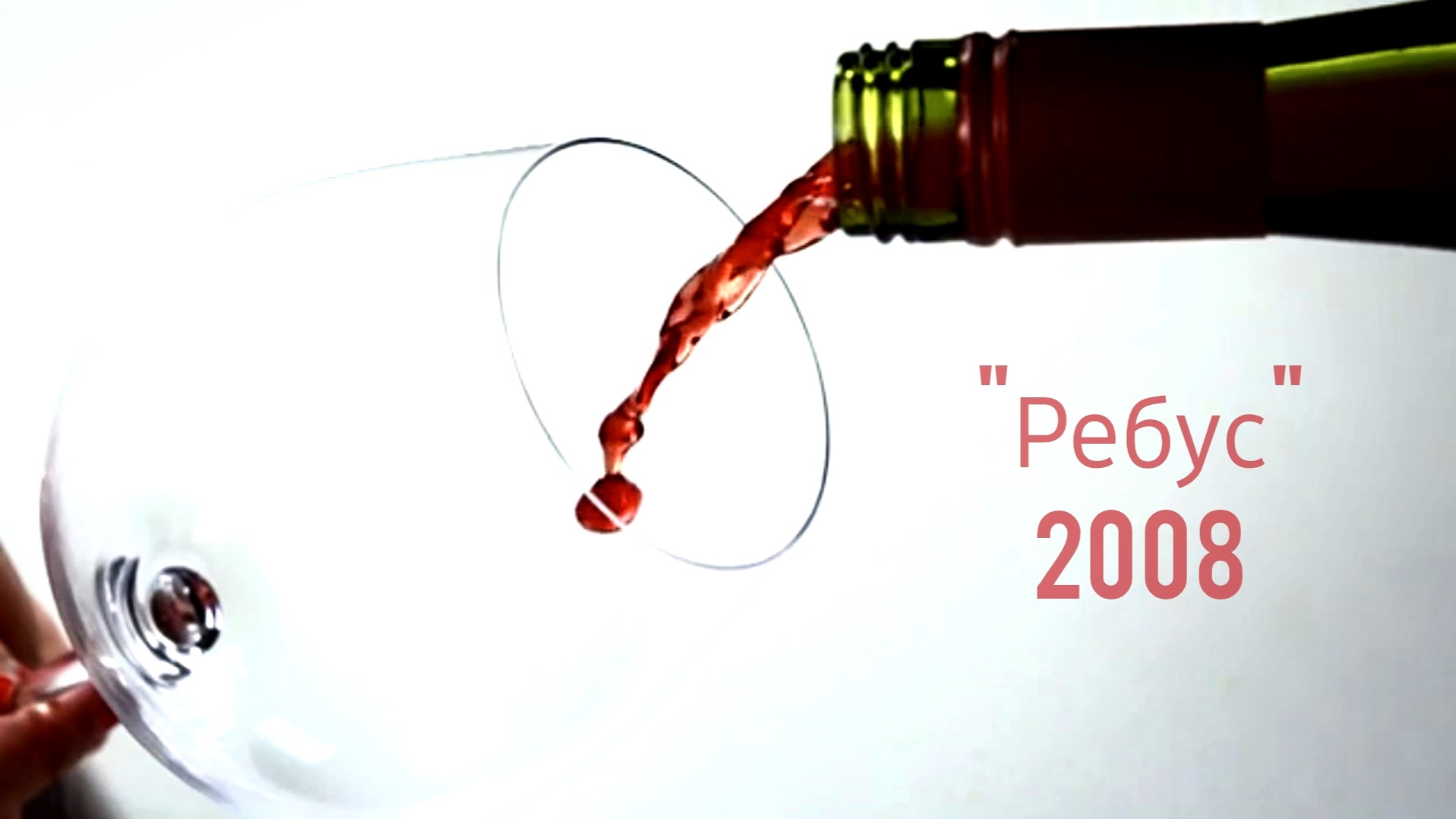 Сергей Таюшев мл. "Ребус" (lyric video)