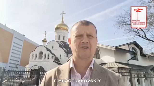 Покушение на соратника Отраковского Евгения Рокота