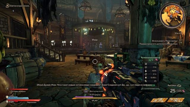 Tiny Tinas Wonderlands Прохождение №49 Эпилог