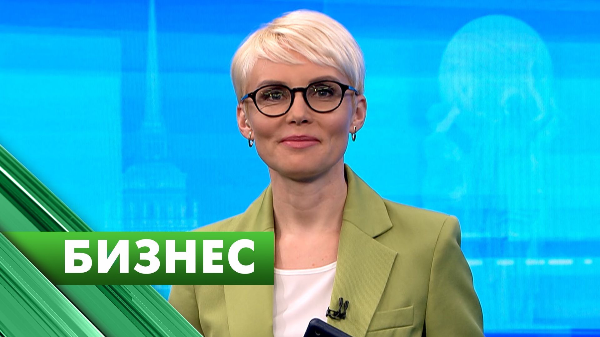 Бизнес-Петербург / 1 апреля