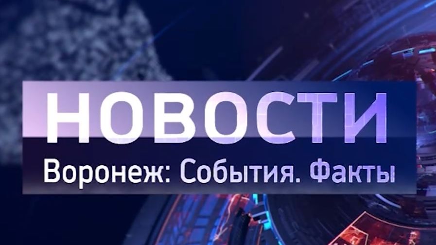 Выпуск новостей от 02.04.26