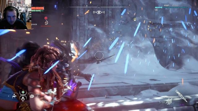 Horizon Zero Dawn (ремастер)  # 33 репутация