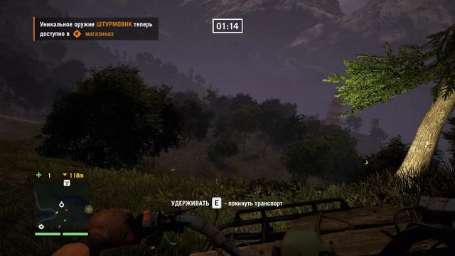 ЛУК ИЛИ СНАЙПЕРКА?! | ПРОХОЖДЕНИЕ  FARCRY 4 #2