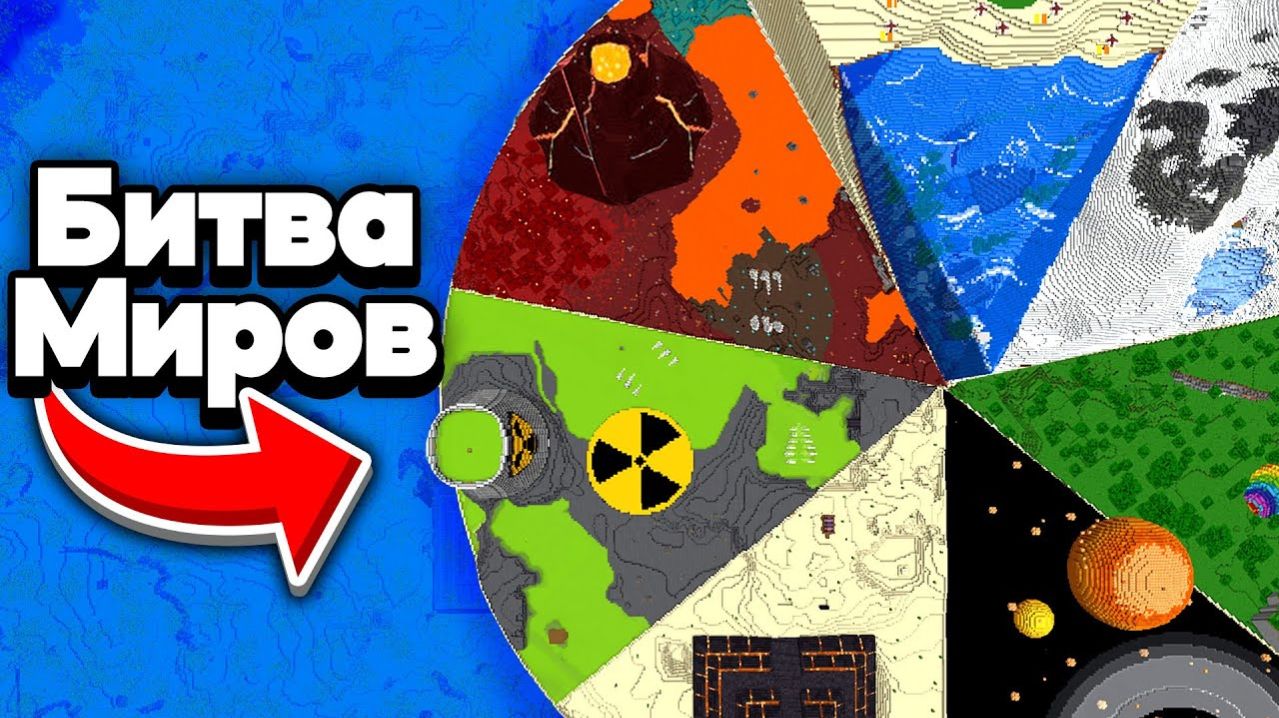 Выживаю В Смертельнейшей Королевской Битве В Майнкрафте...