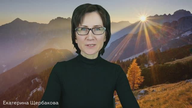 30.03.2026. Деяния 13. Как служить Богу. Екатерина Щербакова
