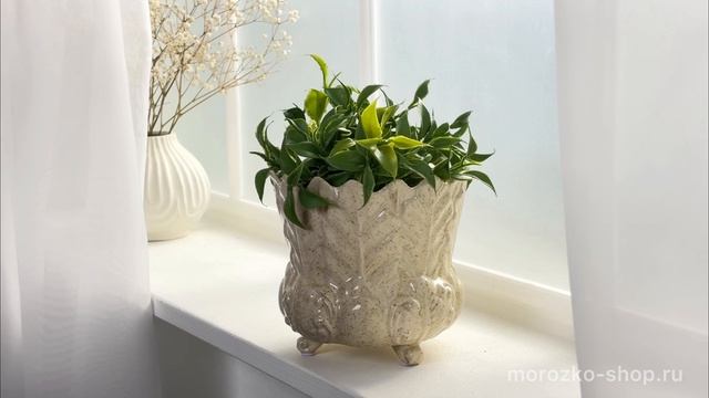 Декоративная ваза-кашпо ФОЛЬЯЖ, керамика, сливочная, 13 см, 1100909A100