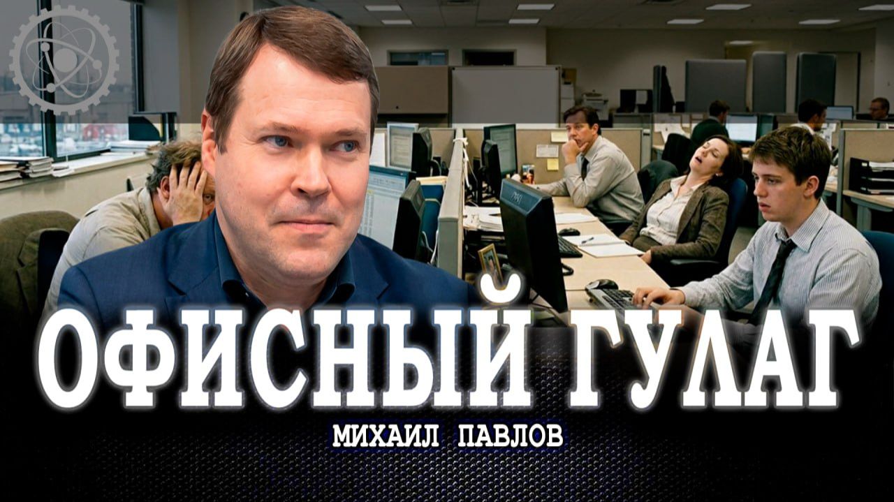 Инфраструктура будущего, или Где человек найдёт себя вне городской матрицы | Павлов | Аверченко