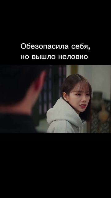 Мой сосед кумихо