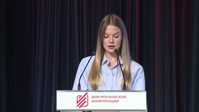 «Дни московской конкуренции»: Мария Чурсина  о стандартизации в закупках