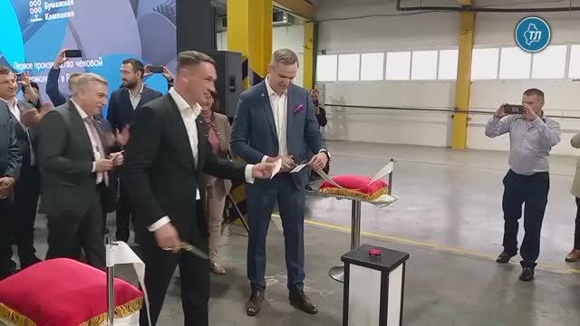 Торжественное открытие и запуск машин на производстве ББК