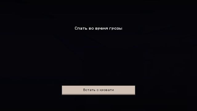 Снова пришёл в больницу к Евгении в Майнкрафте