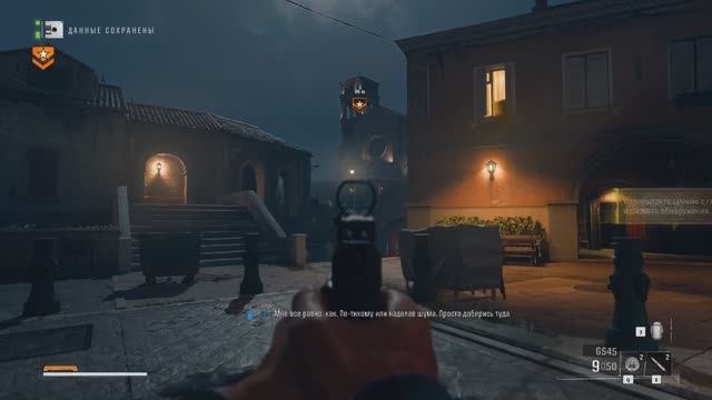 Call of Duty  Black Ops 6 - Кровная месть (1 часть) - 2 глава