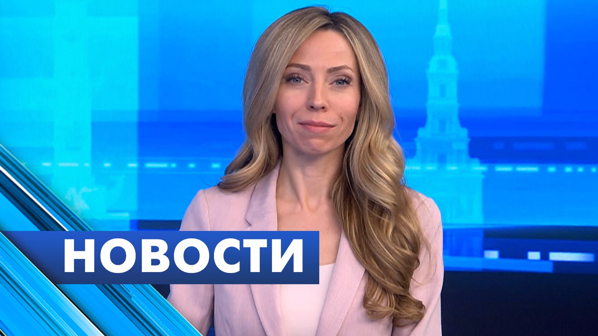 Главные новости Петербурга / 1 апреля