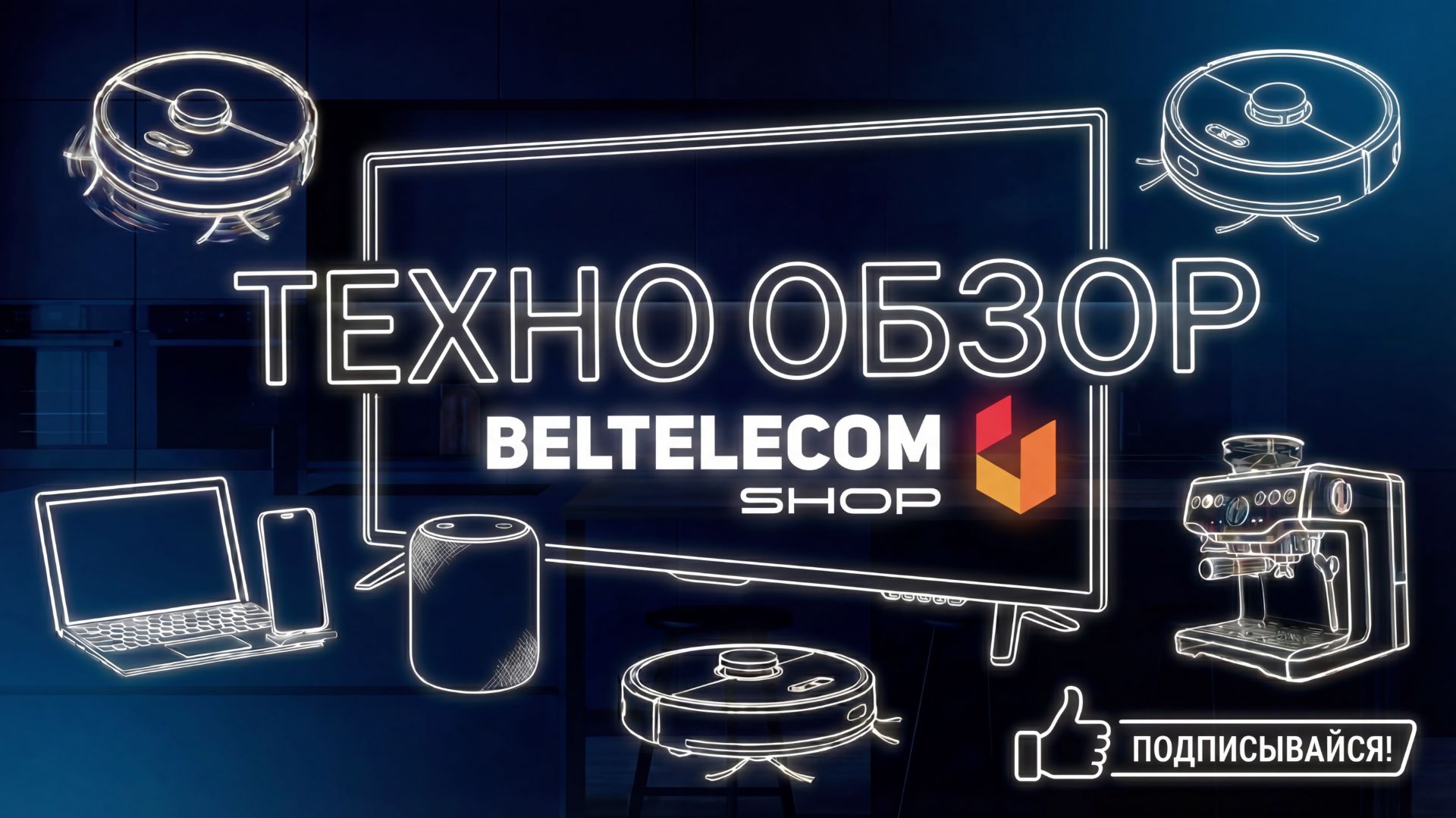 ТЕХНО ОБЗОР. Кухонный комбайн Redmond 4050