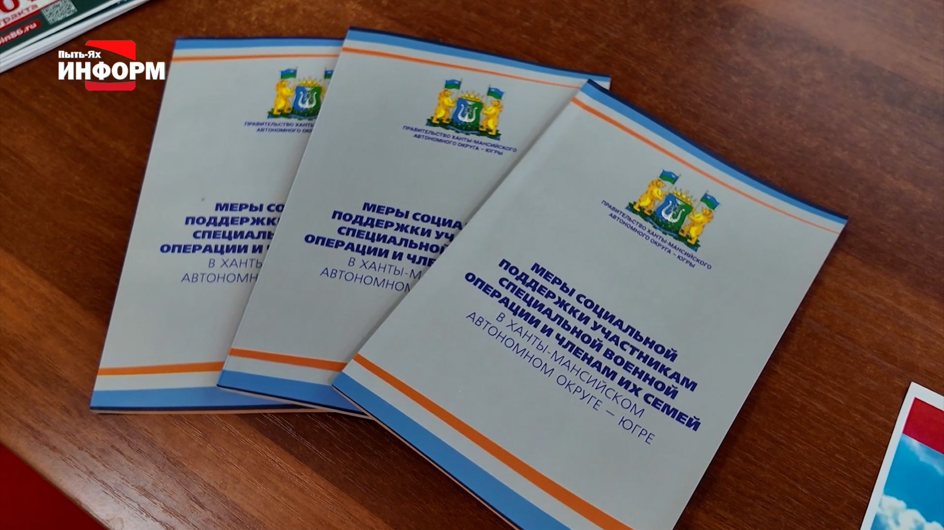 Участникам СВО стало проще открыть собственное дело