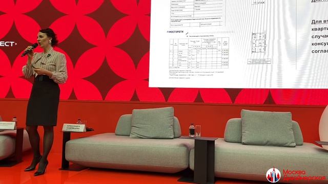 Александра Кудрявцева на Мосбилд 2026 Mosbuild про ответсвенность дизайнера по инженерии