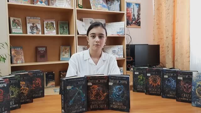 "Мой книжный мир" номинация "Магия книжных страниц" участница Полуэктова Полина 14 лет