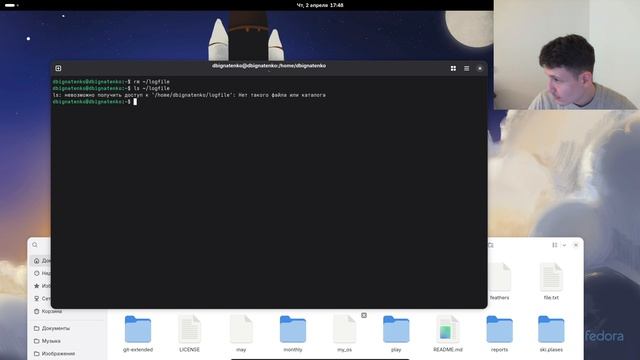 Лабораторная работа №8 Выполнение лабораторной работы