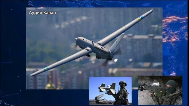 Новости СВО на утро 2 апреля. беспилотники атаковали Башкирию,  Эстония отругала Украину за полет др