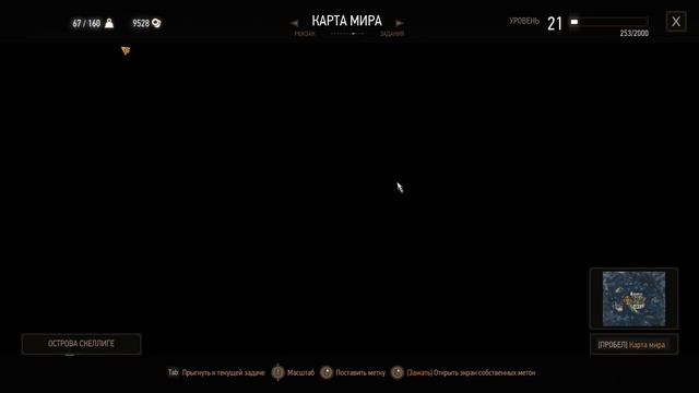 The Witcher 3 Серия 41