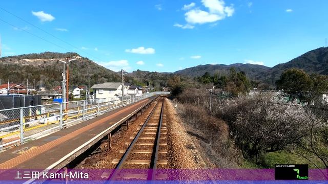 Япон жд каб #17 - Поезд Хиросима-Мийоши Гейби, линия Куайцин-Но Юнби