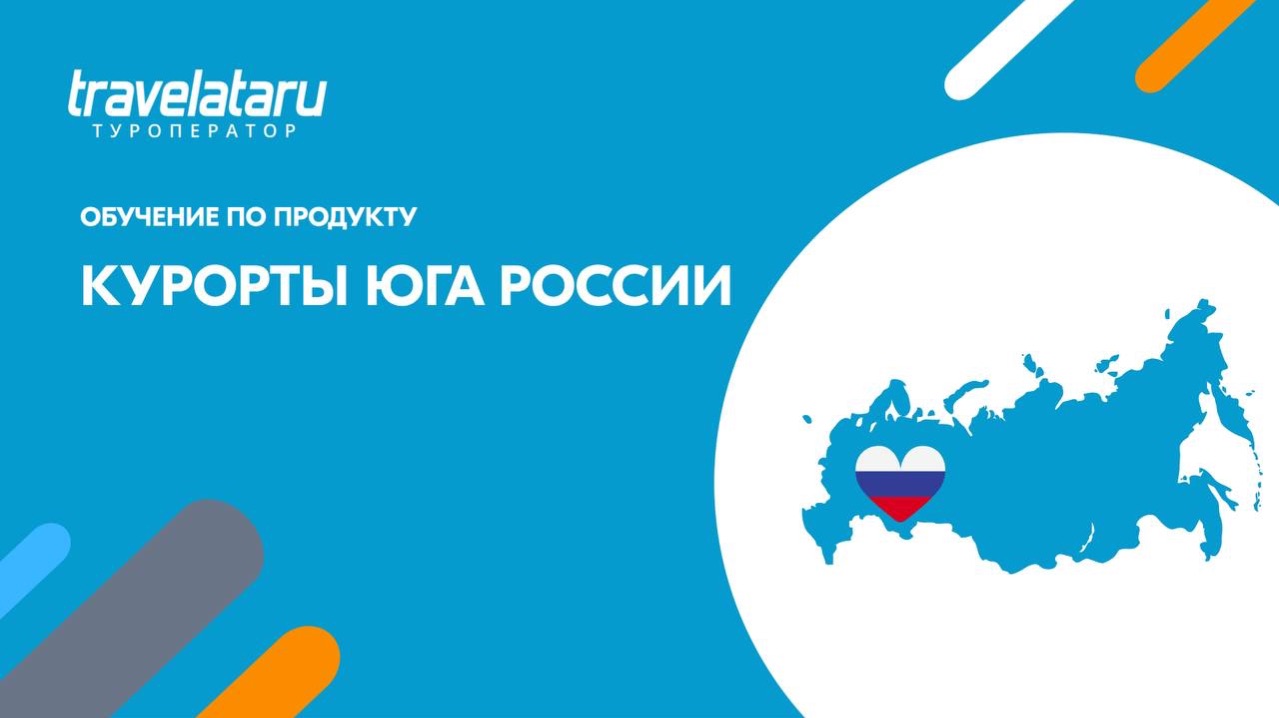 Премиальный отдых в Крыму - курорт Мрия