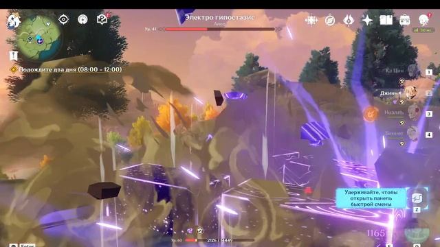 Genshin Impact  пыталась достать вещь для улучшения персоонажа,не получается