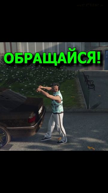 ОГРАБЛЕНИЕ ПОШЛО НЕ ПО ПЛАНУ В GTA 5 🔥