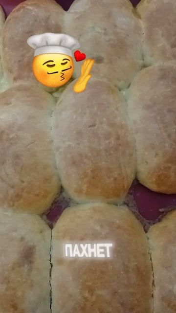1000054284пирожки надо готовить с настроением