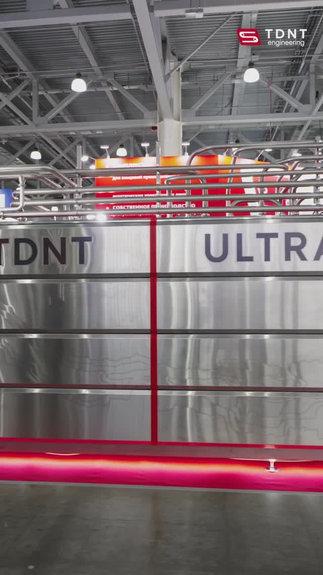 UHT-cтерилизатор TDNT ULTRA в реестре Минпромторга РФ 🇷🇺