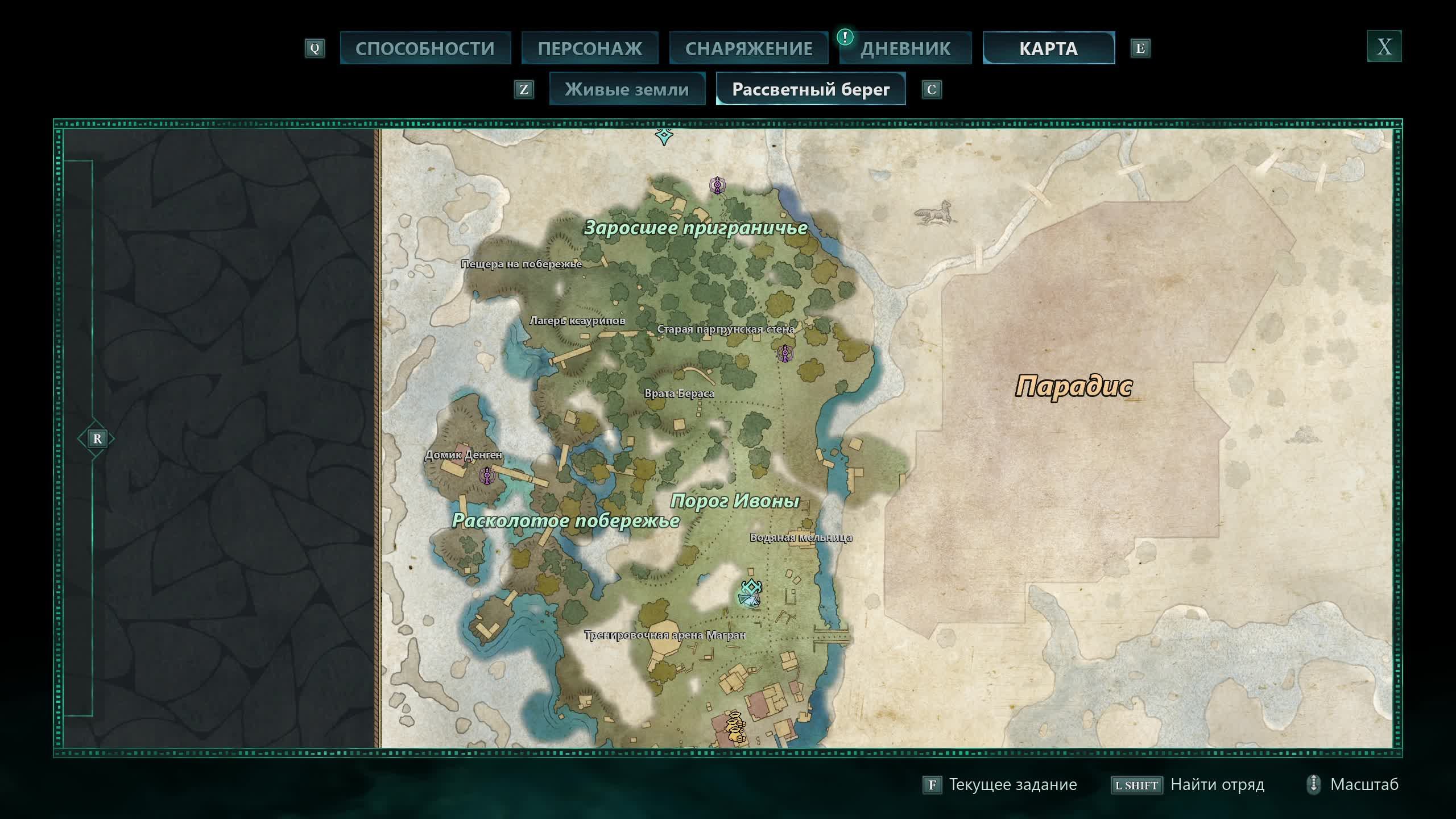 Avowed №3 Бешенный медведь и "Тёплый" приём в городе (стрим)