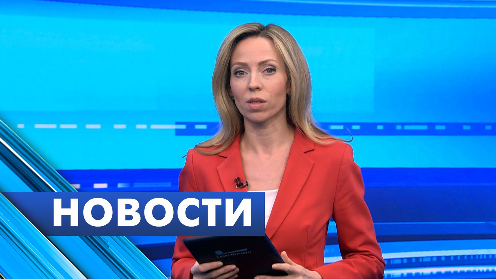 Главные новости Петербурга / 3 апреля