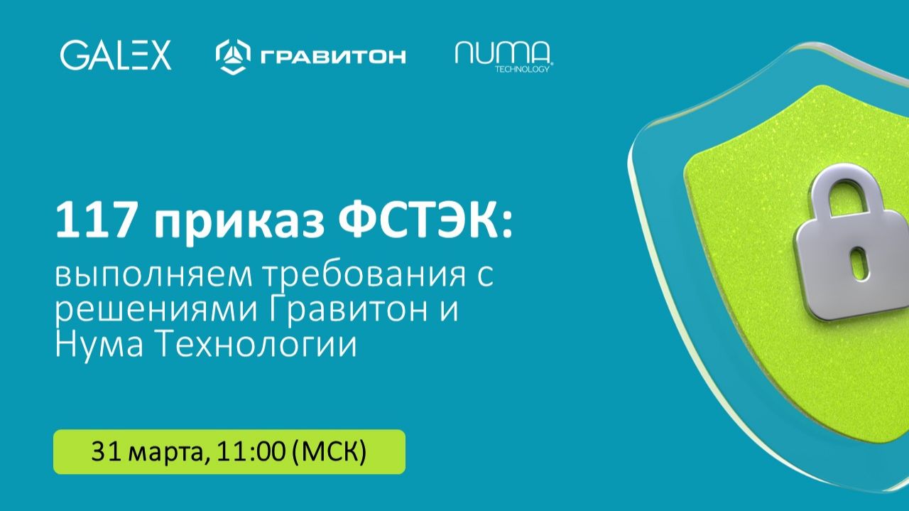 Вебинары