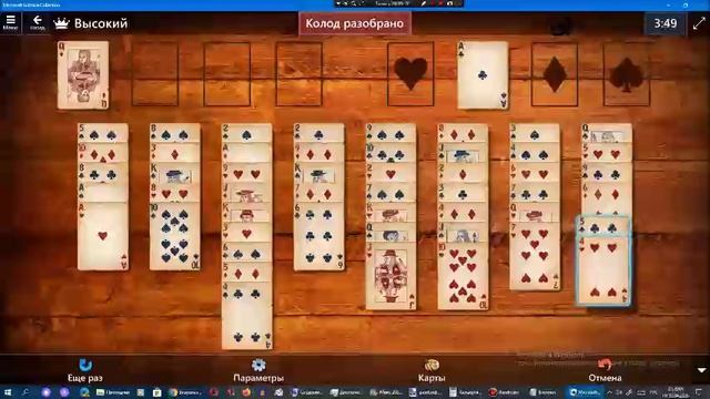 Звёздный клуб Арсения Иванова. Сезон 17. Глава 13. Часть 3