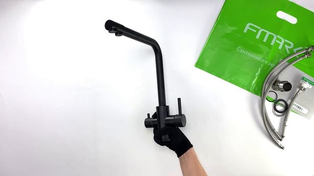 Смеситель для кухни Fmark FS0862H с подключением к фильтру, черный матовый
