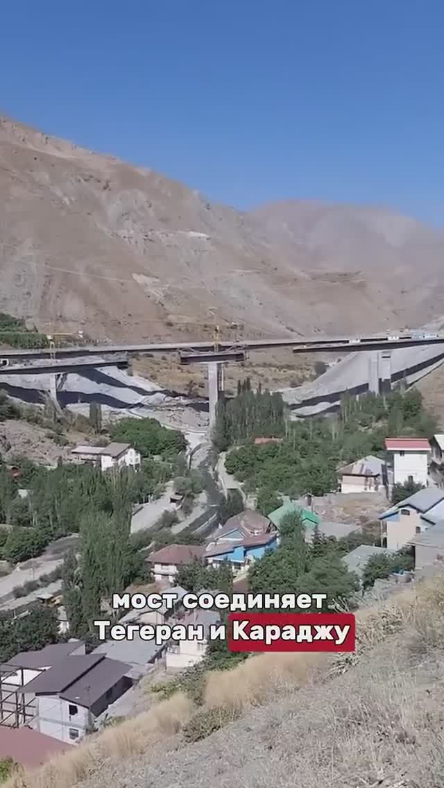 Только посмотрите! Американцы жахнули по самому высокому мосту на Ближнем Востоке