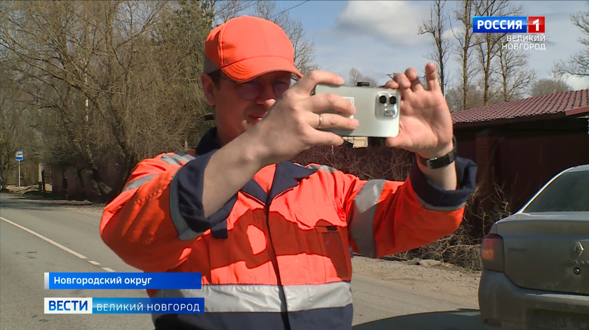 ГТРК СЛАВИЯ Вести Великий Новгород 03.04.26
