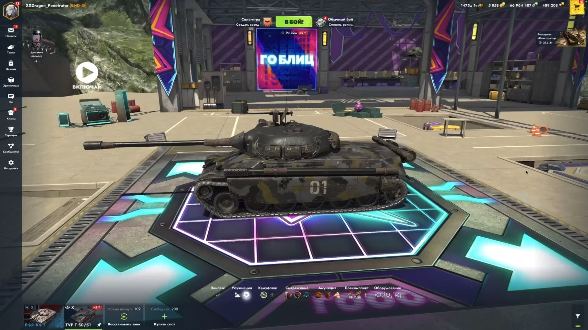 TVP 50/51 "Retez X" - Ультра токсичность + тошнотво́рный рандом