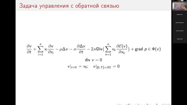 03.04.2026 Звягин А.В.