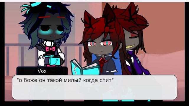 Вокс и Аластор и их дочь(гача версия)