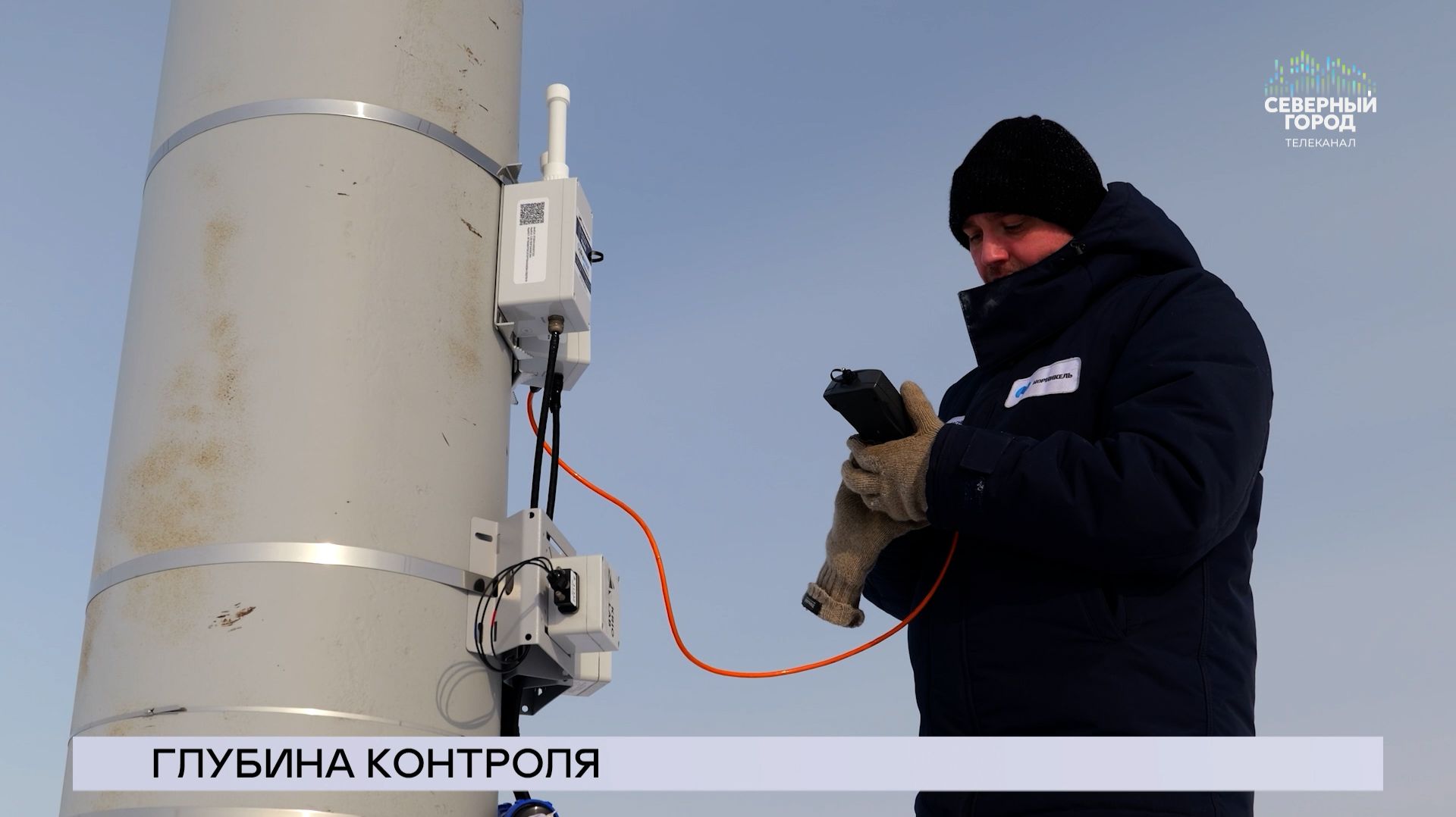 НОВОСТИ СЕВЕРНОГО ГОРОДА, 03.04.2026