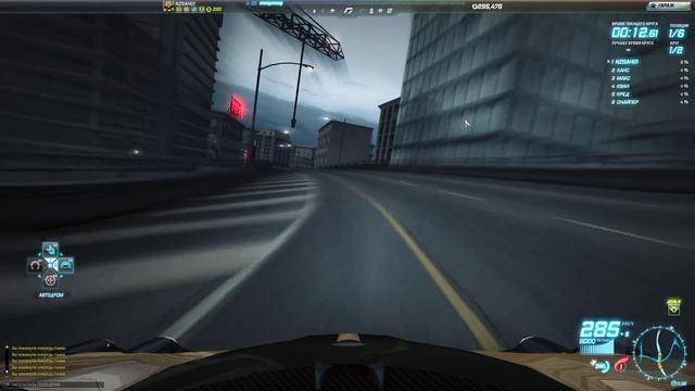 NZS - Need for Speed World WEX | Прохождение игры. Часть 11