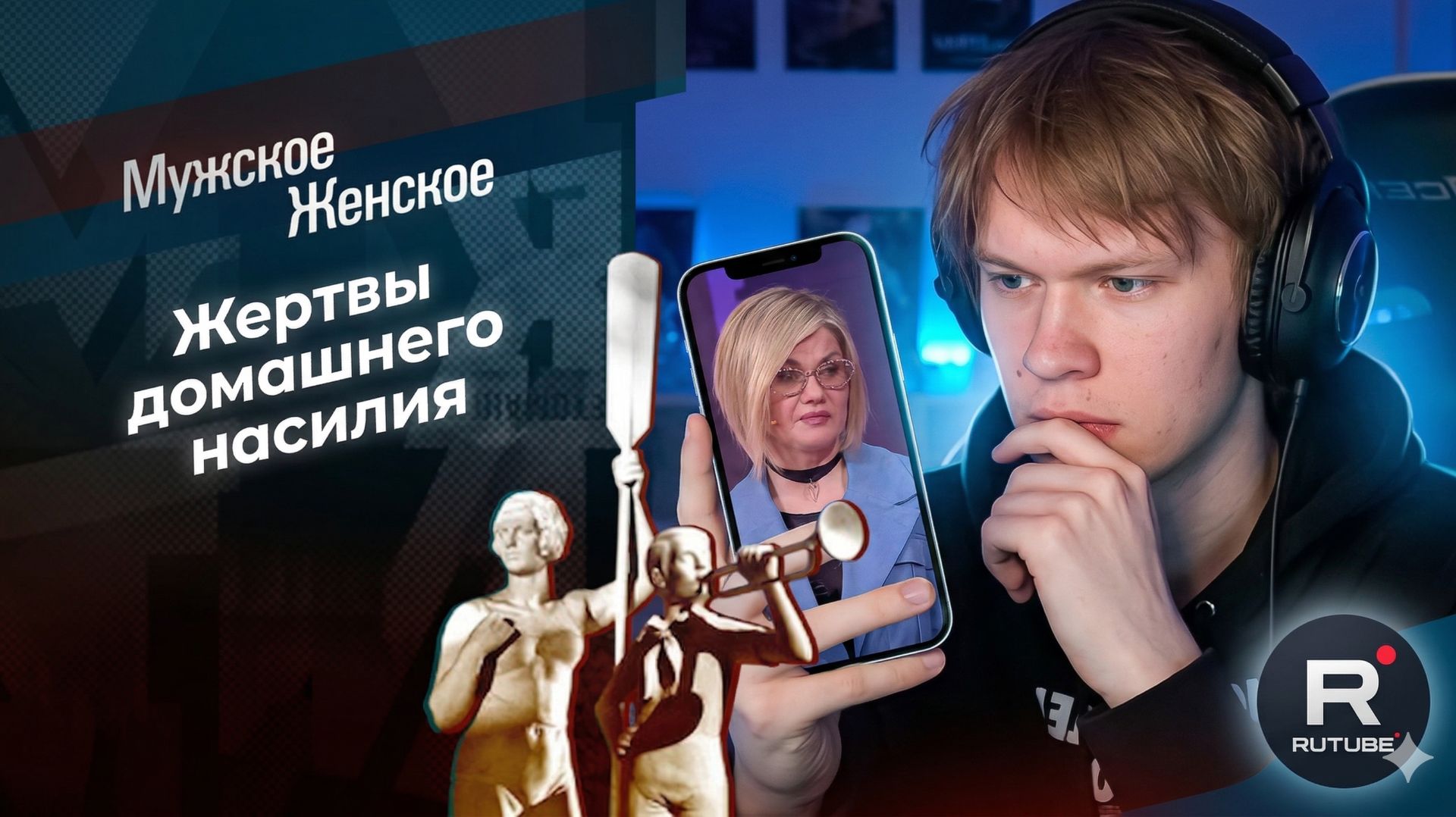 ДИПИНС СМОТРИТ МУЖСКОЕ / ЖЕНСКОЕ ( ДОНАТЫ ВКЛЮЧЕНЫ )