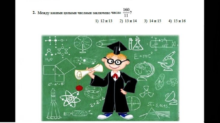 ОГЭ_математика_тип 7_1