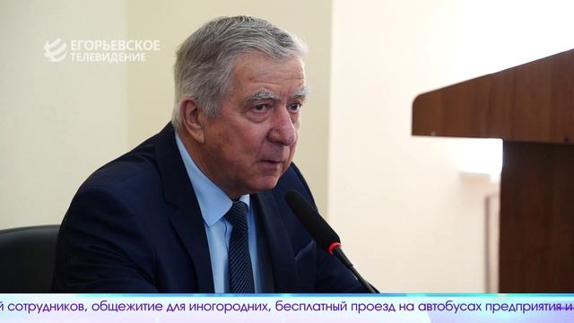 Новый выпуск программы "Егорьевск сегодня" от 2.04.26