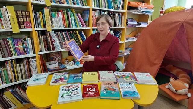 Апельсин. Книжные горизонты. 06-04-2026