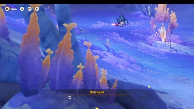 Genshin Impact  задание отдохнуть))