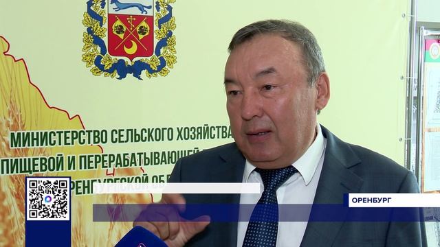 В ОРЕНБУРГЕ ПРОШЛО СОВЕЩАНИЕ ПО ЦЕНАМ НА ПРОДУКТЫ