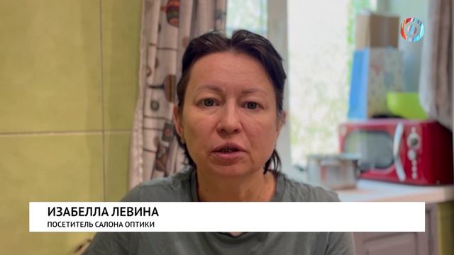 Хам в салоне оптики